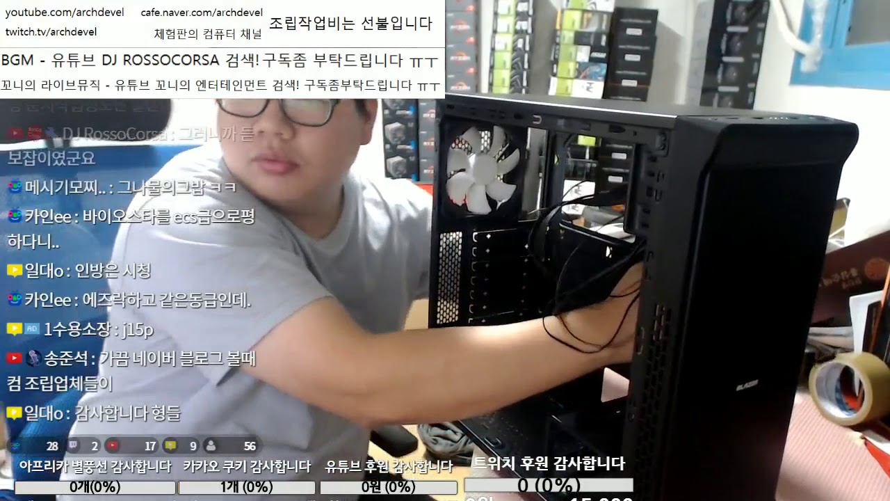 10/11 LAIDIA님 데스크탑 조립완료 - YouTube