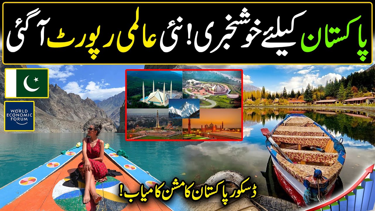 Good News For Pakistan | The Latest Global Tourism Report on Pakistan ...
