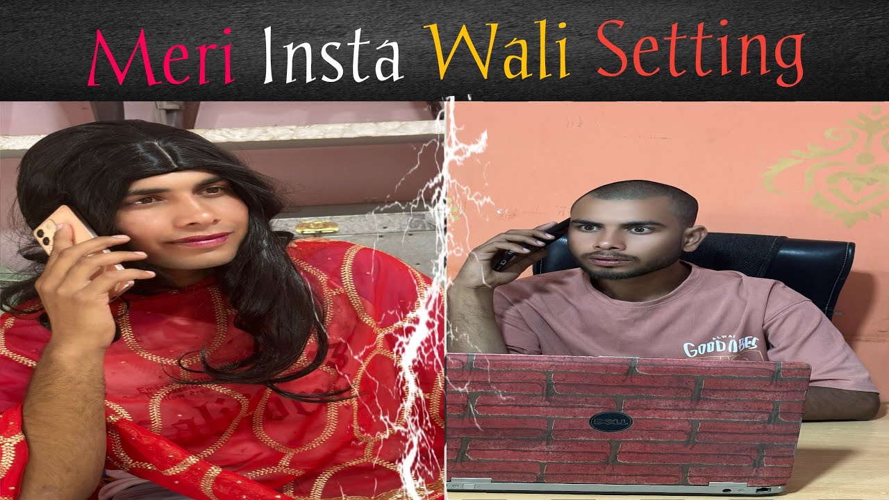 Meri Insta Wali Girlfriend ll Comedy ll Mr Lovely - YouTube