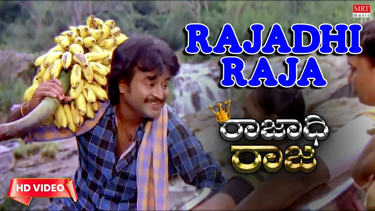 Rajadhi Raja | Rajinikanth, Nadhiya, Radha | New Movie - YouTube
