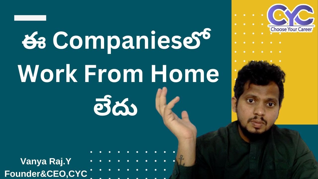 ఈ Companiesలో Work From Home లేదు | CYC | Vanya Raj - YouTube