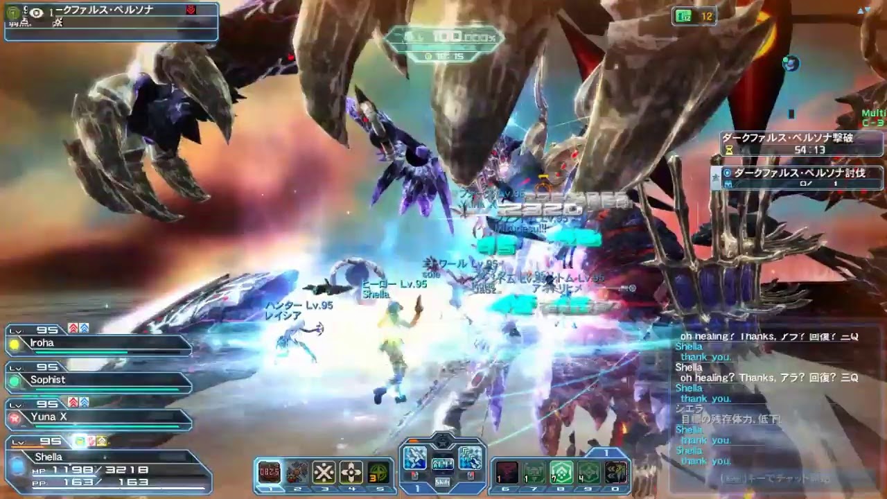 Phantasy Star Online 2 JP: Requiem of The Specter's Grudge UH - YouTube