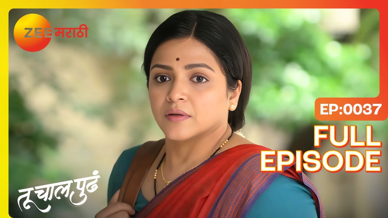 सल्ला आणि राग! शिल्पी विरुद्ध प्रकाश! | Tu Chaal Pudha | Full Ep 37 | Zee Marathi | Deepa Parab ...