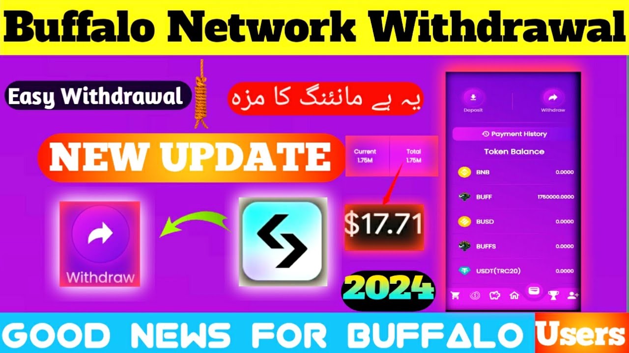 buffalo network withdrawal | buffalo network withdrawal kaise kare ...