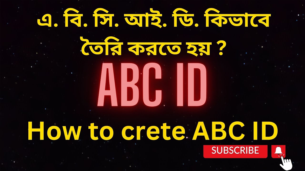 ABC ID CREATION, HOW TO CREATE ABC ID, এ বি সি আই ডি কিভাবে তৈরি করতে ...