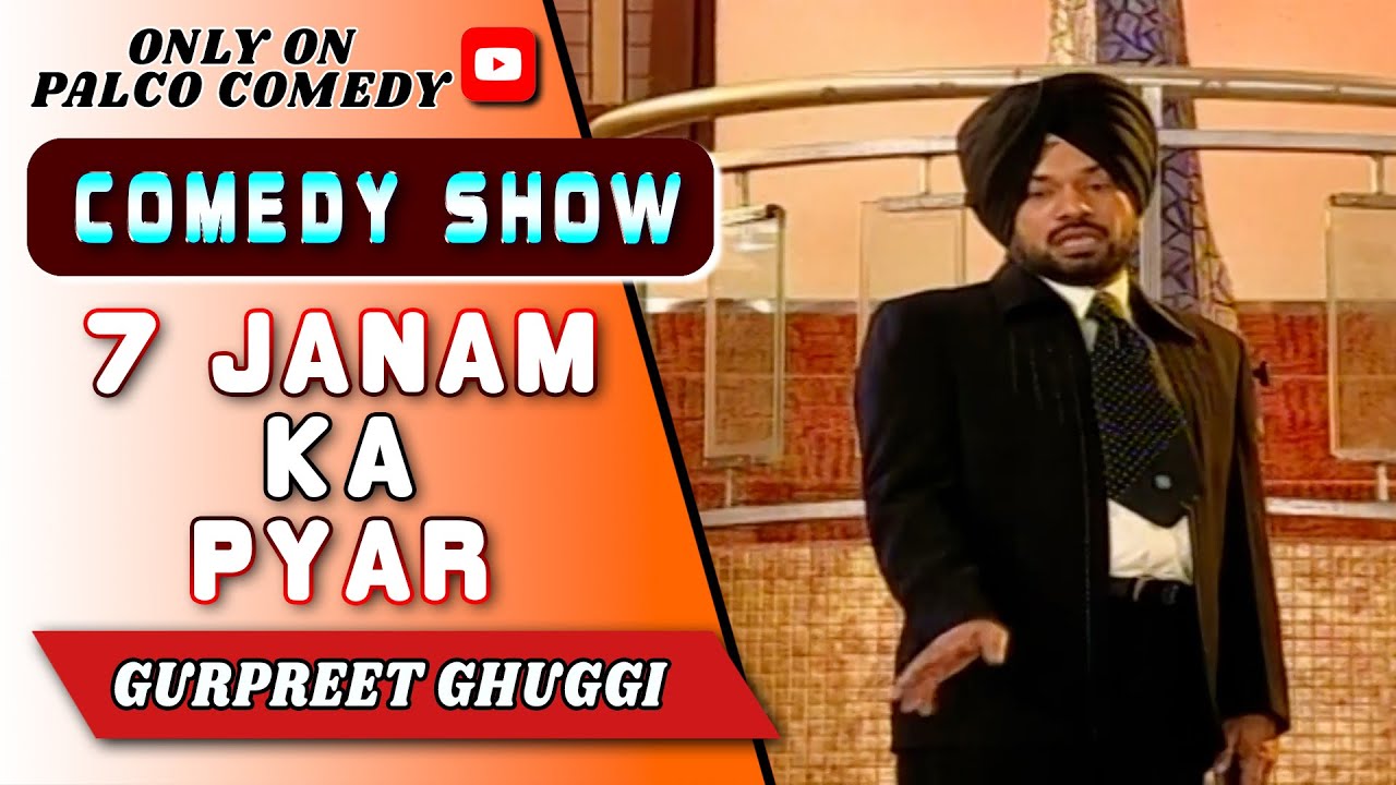 7 JANAM KA PYAR | Comedy Video | Comedy Show | Palco Comedy - YouTube