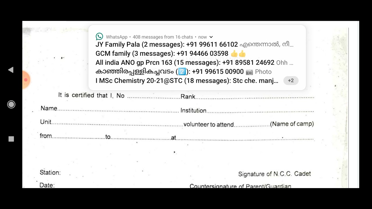 how to fill the application form for NCC camp . - YouTube