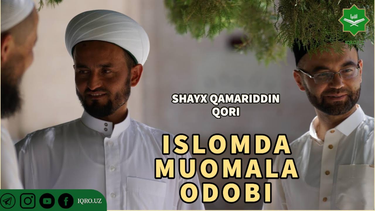 Islomda Muomala Odobi | Shayx Qamariddin Qori - YouTube