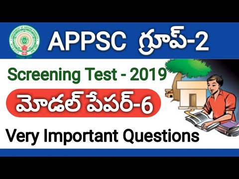 #APPSC Group2 Screening Test 2019 Model Question Paper-6, APPSC Group2 ...