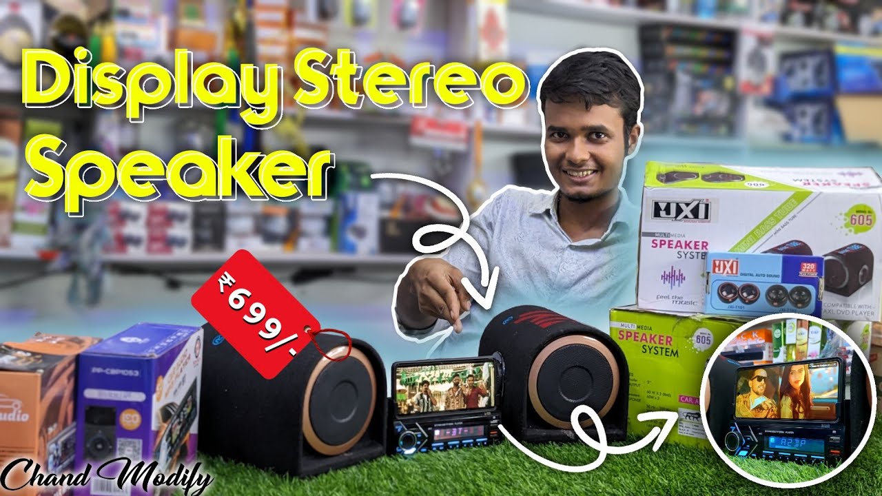 ₹699/- में फुल Speaker Set - 2 Speaker और 1 Stereo | Full Speaker Set ...
