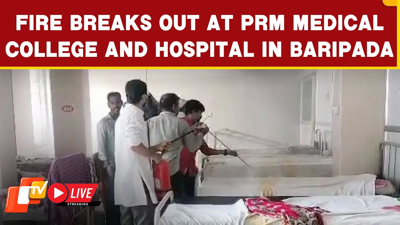 🔴LIVE | Fire breaks out at PRM Medical College and Hospital in Baripada ...