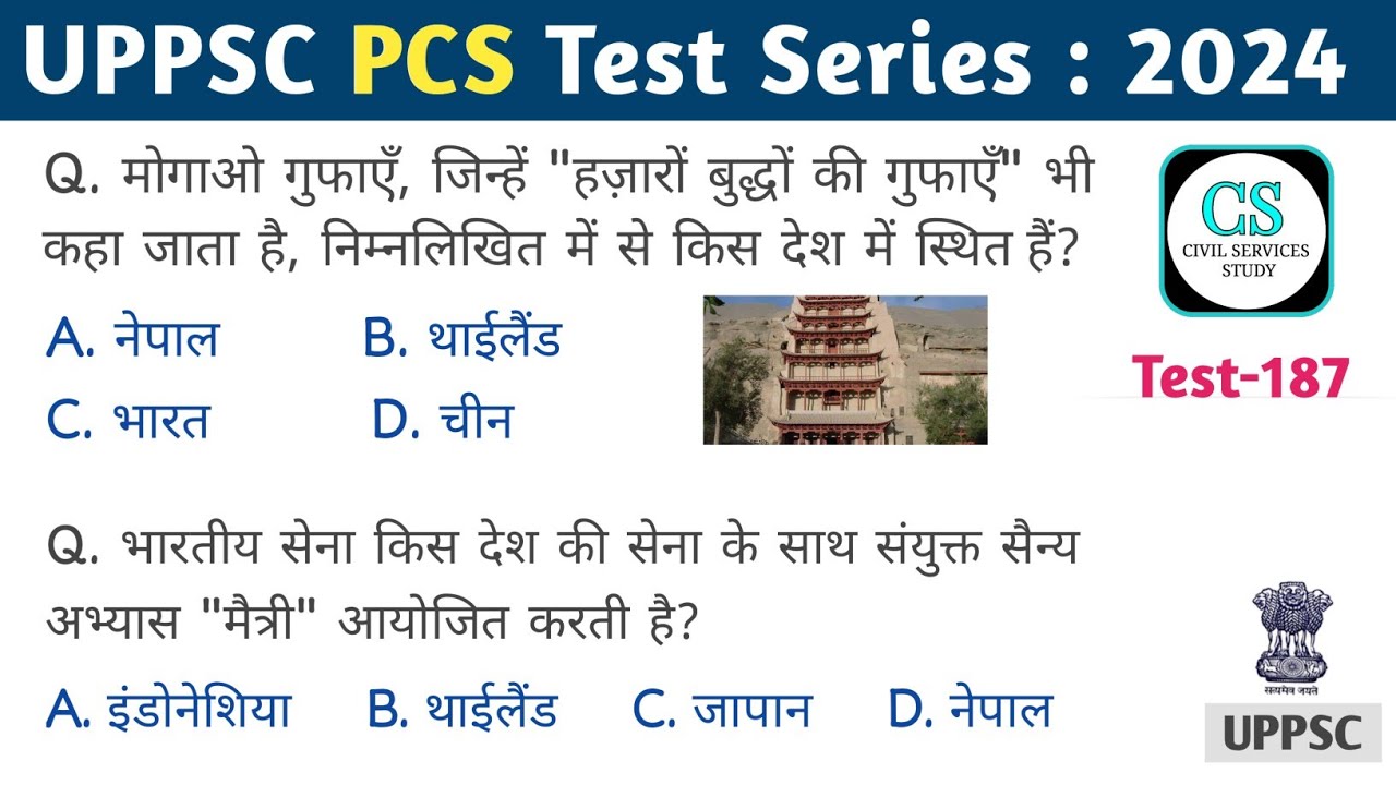 UPPSC PCS Test Series 2024 | Test -187 | Current Affairs #uppsc_pcs # ...