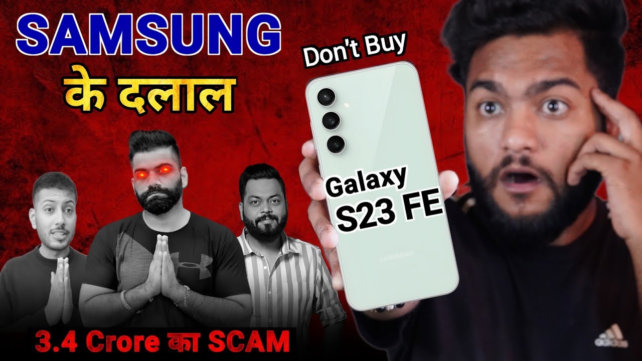 Why Every YouTuber Promoting Samsung S23 FE Smartphone ⚠️ 3.4 Crore ...