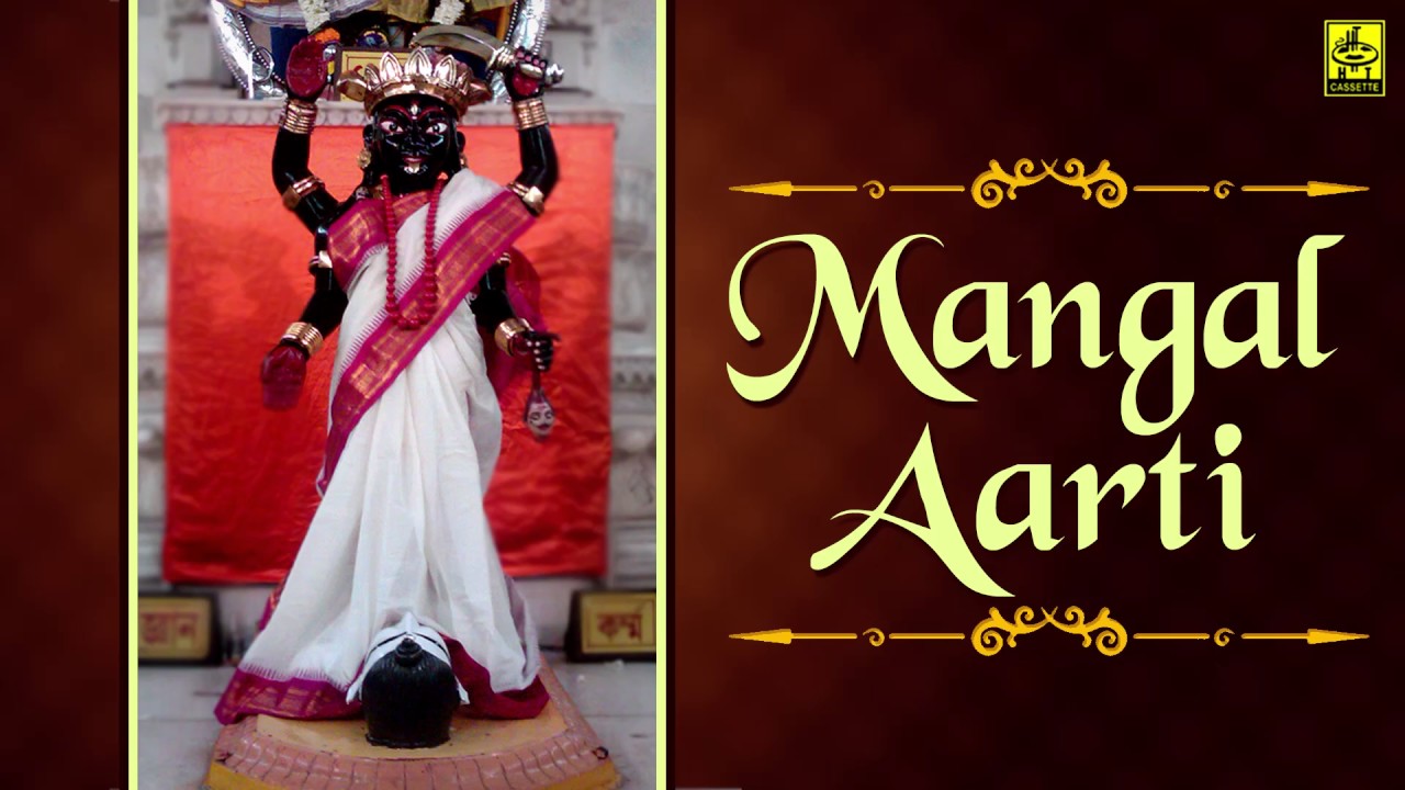 Bangla Devotional | Addya Maa Stotram And Mangalarati | NONSTOP ARATI ...