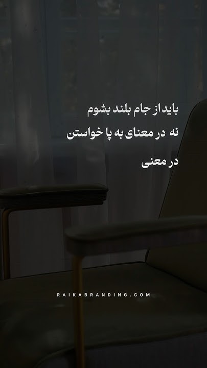احسان عبدی پور پادکست محشر خانه سنایی Youtube