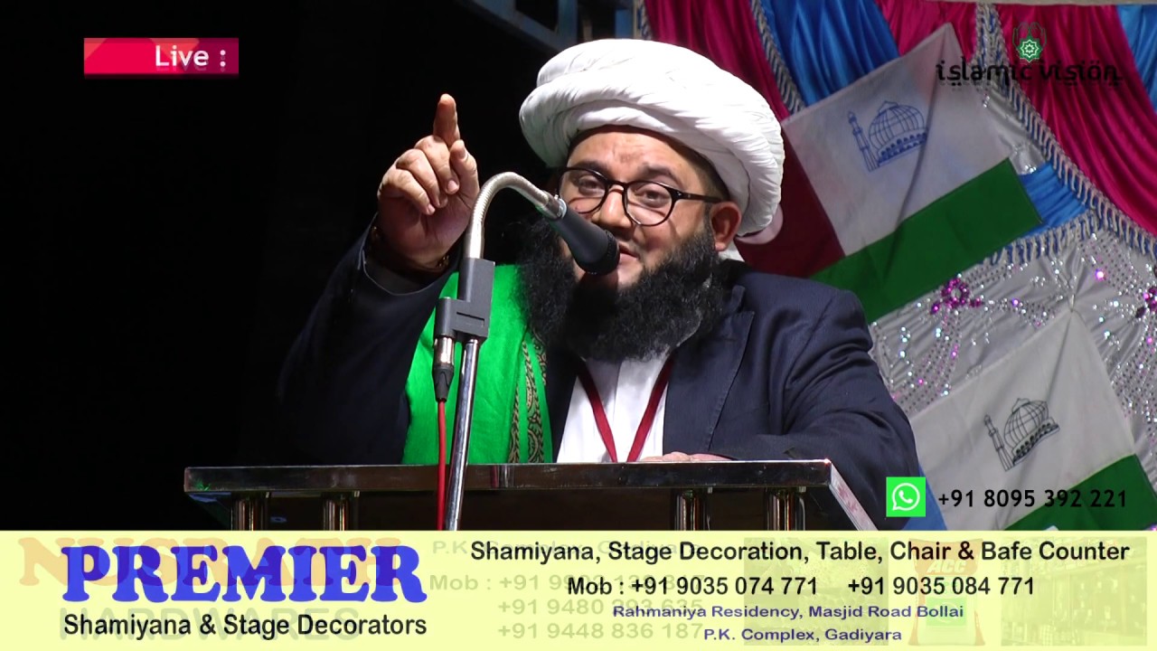 SAYYID NAJMUDHEEN THANGAL - SKSSF GADIYARA, BUDOLI, PERLAPU & YENAJE ...