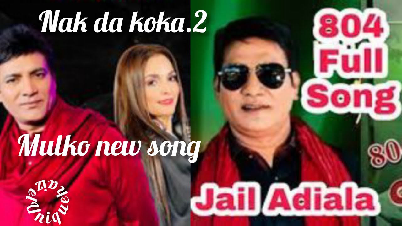 Nak da koka .2 | Mulko new song | mulko and Sira Altaf #mulko # ...