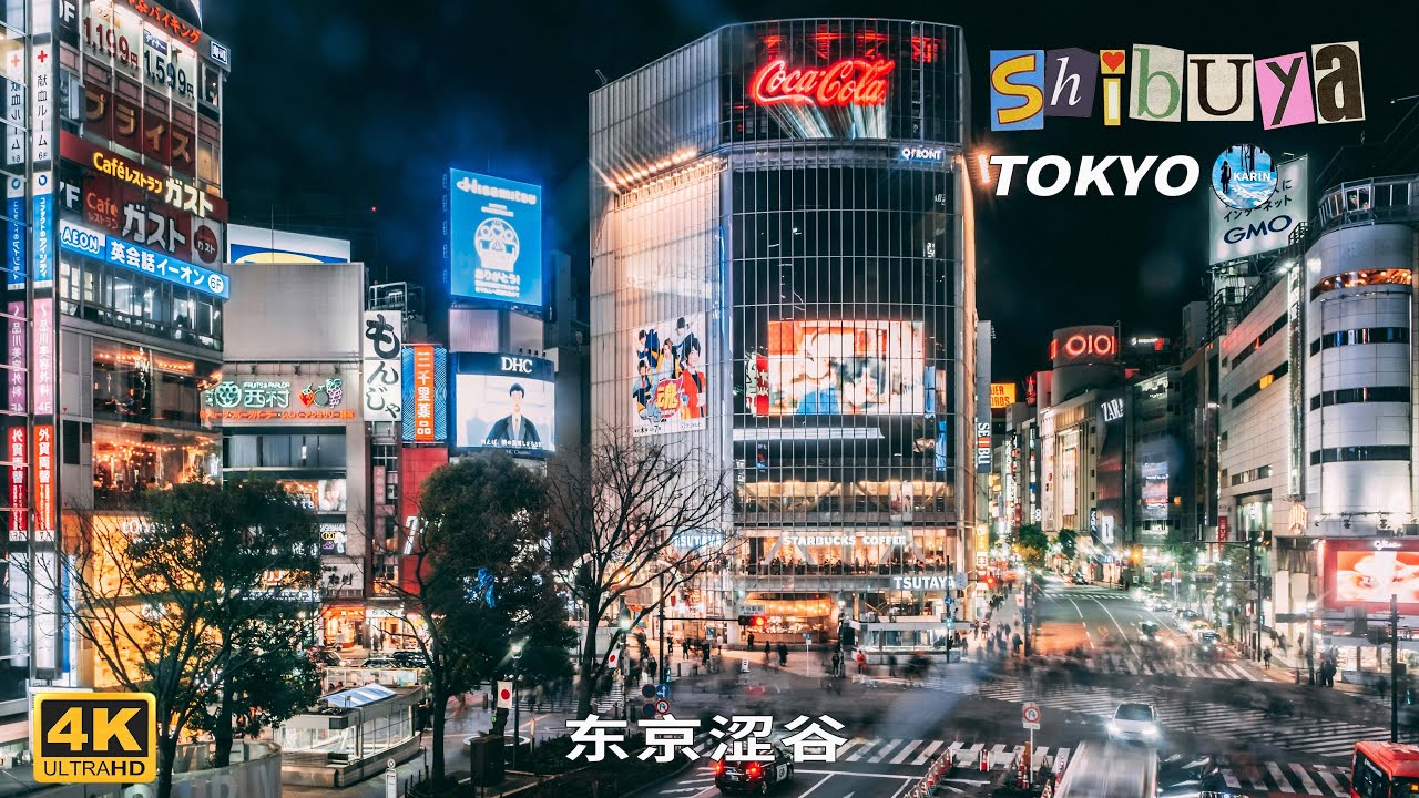 Shibuya Night | Tokyo Street View | Japa Travel | 100 Landscapes of ...