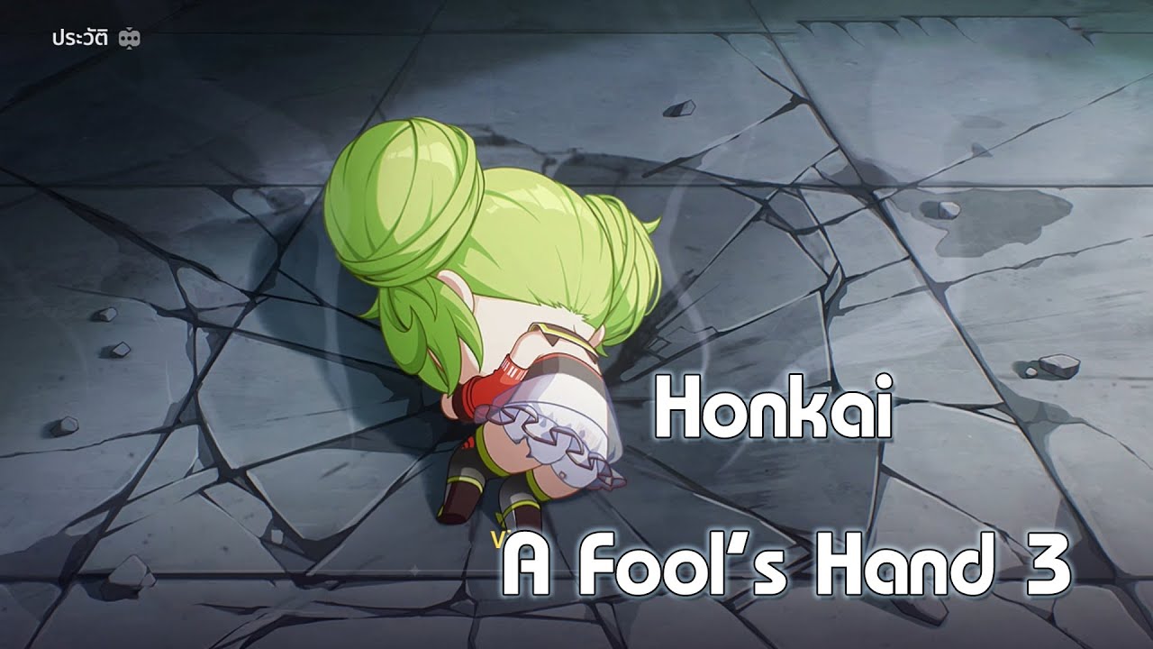 Honkai Impact 3 Part 2 Event 7.9 Honkai Imapct X Star Rail 3 (HI3 X HSR ...