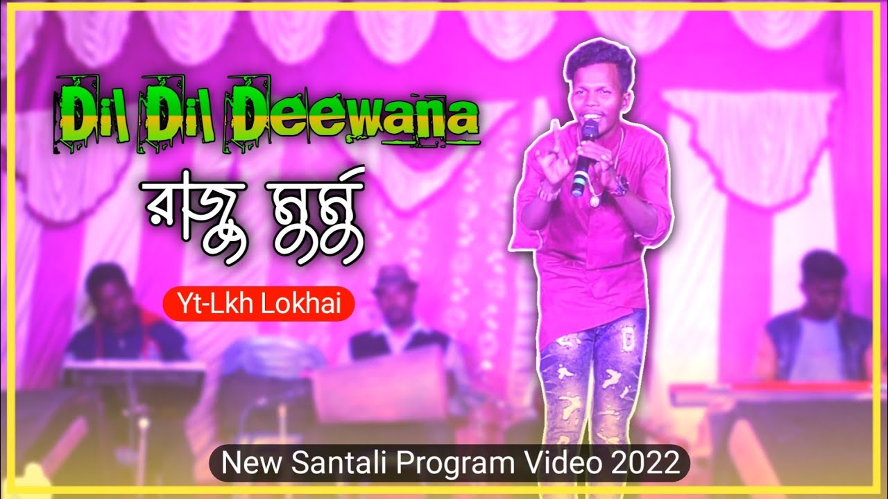 Dil Dil Dewana / New Santali Program Video 2022 / Raju Murmu - YouTube