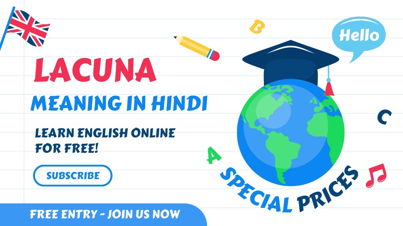 Lacuna || Meaning in Hindi || Devinder - YouTube