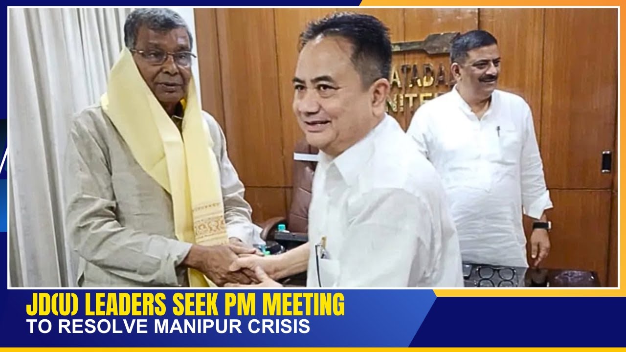 JD(U) LEADERS SEEK PM MEETING TO RESOLVE MANIPUR CRISIS | 04 SEP 2024 ...
