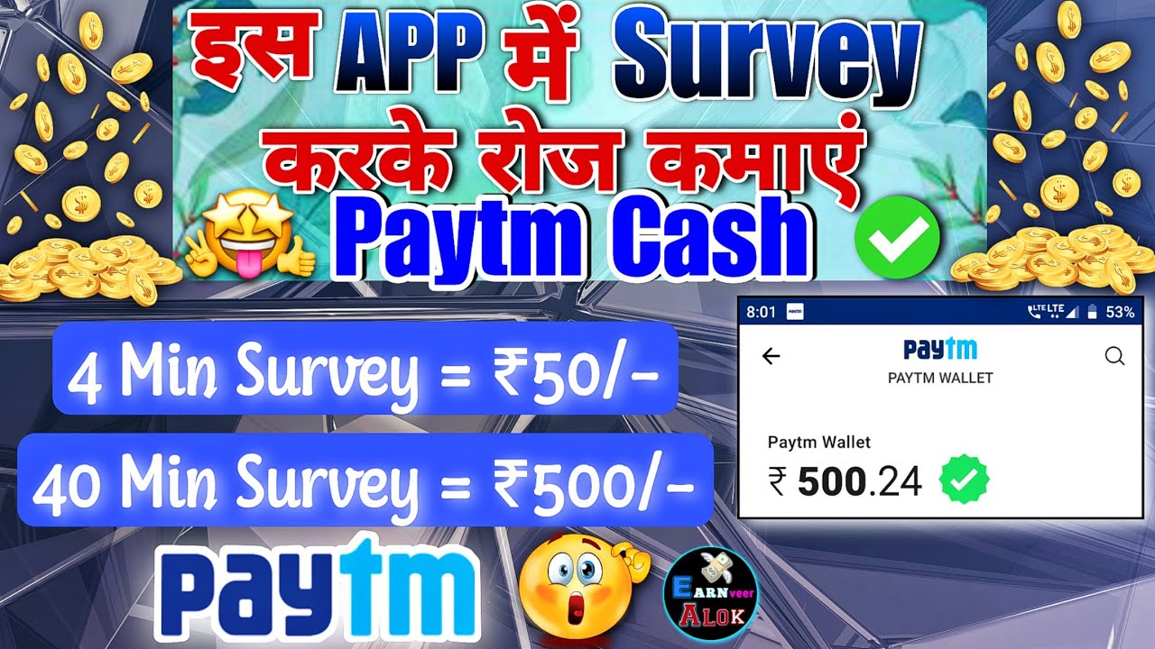 Complete Survey And Earn Money Earn Money Without Investment Paytm complete-survey-and-earn-money-earn-money-without-investment-paytm