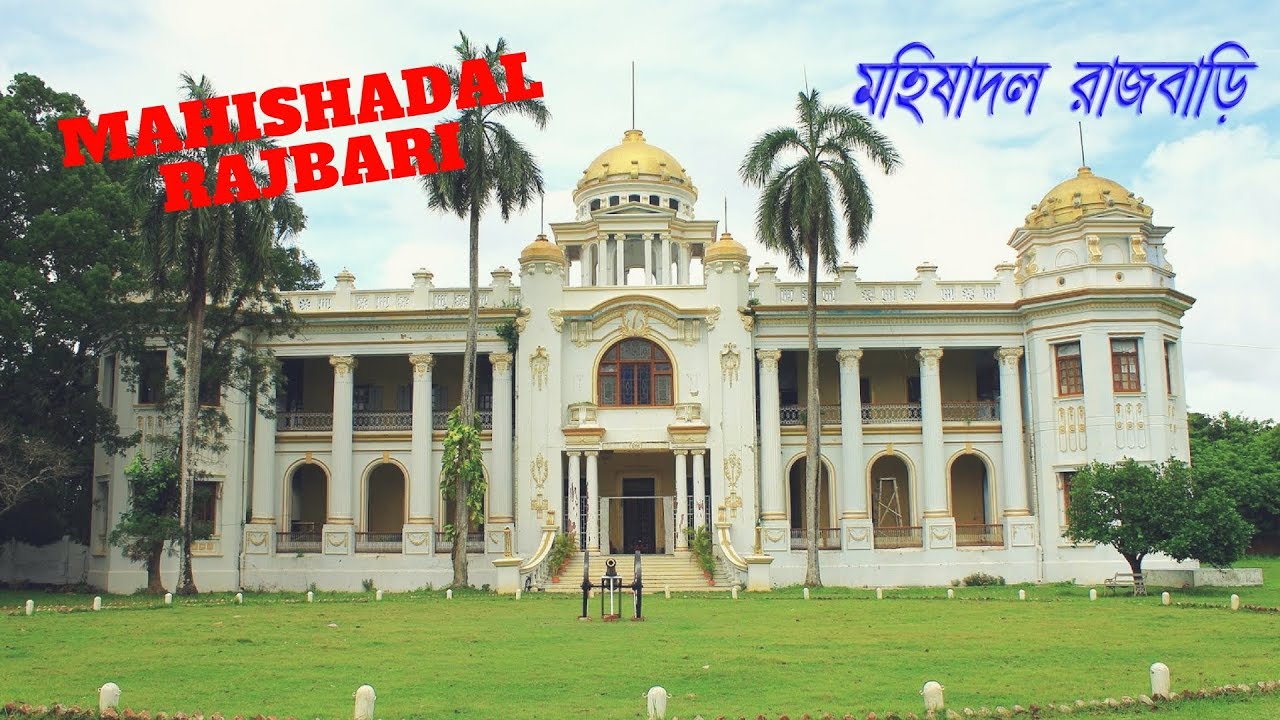 Mahishadal Rajbari - YouTube