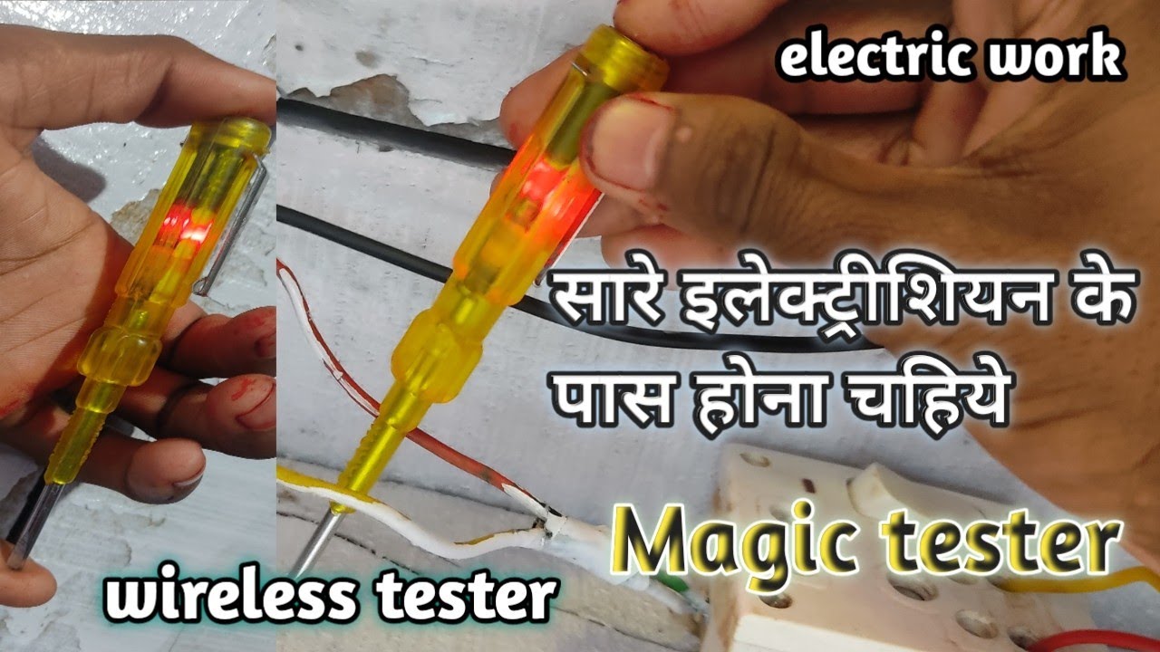 Magic tester | wireless tester | how to make magic tester | how to make ...