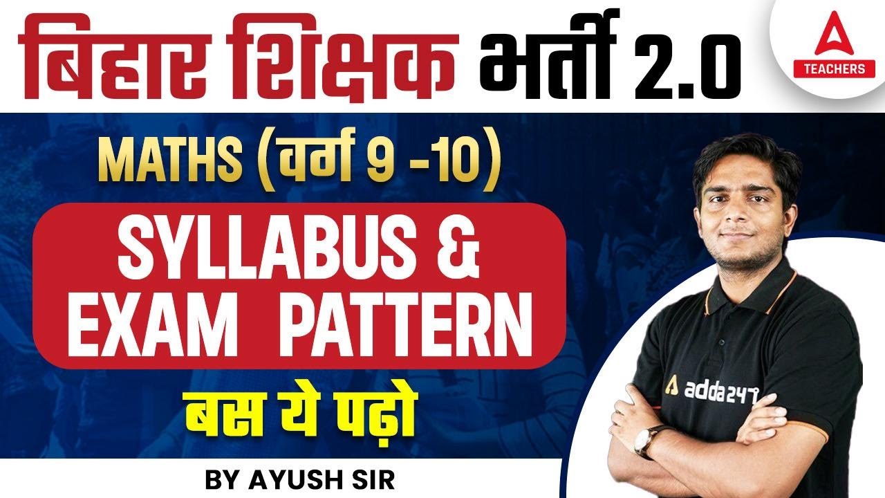 BPSC Teacher Syllabus in Hindi | BPSC Teacher TGT Maths Syllabus, Exam ...