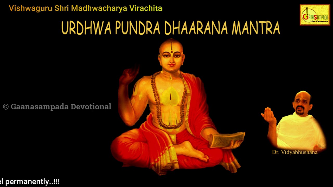 Gopi Chandana Dharana Mantram | Urdhwa Pundra Dharanam | Shri ...