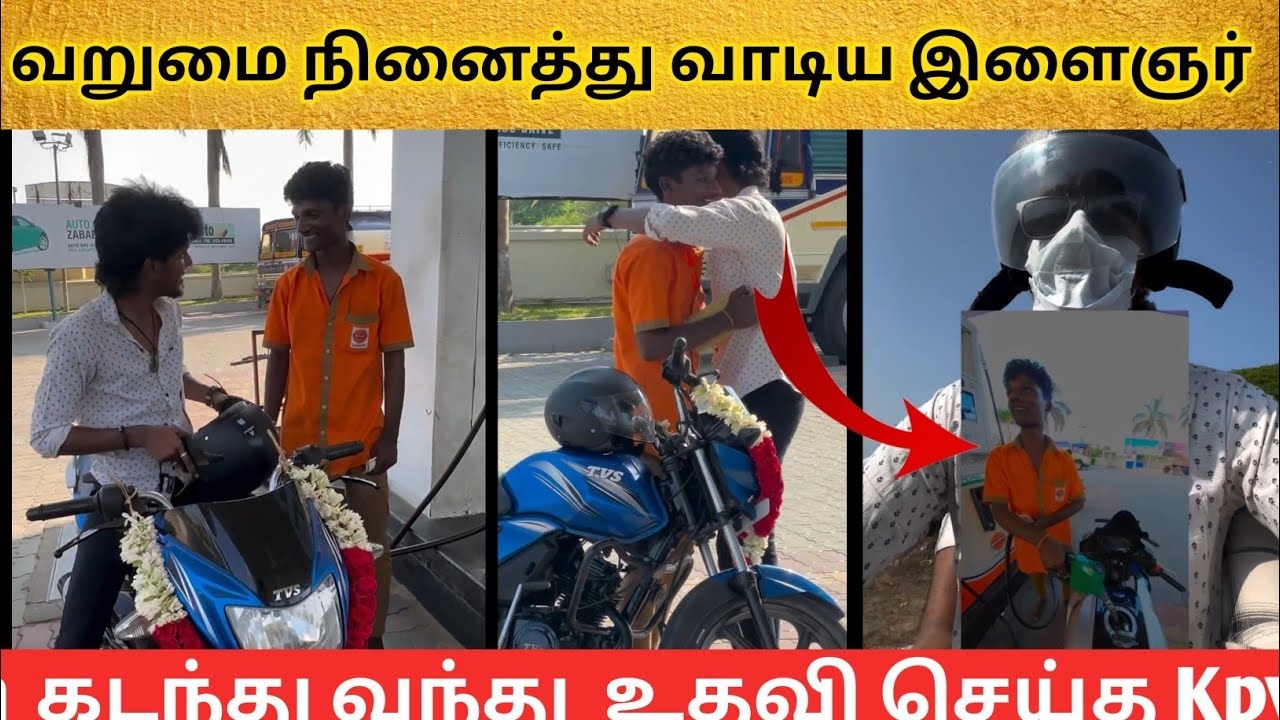 Kpy Bala bike gift | Balan Akassh Balaiyan Jaganathan | @BehindwoodsAir - YouTube