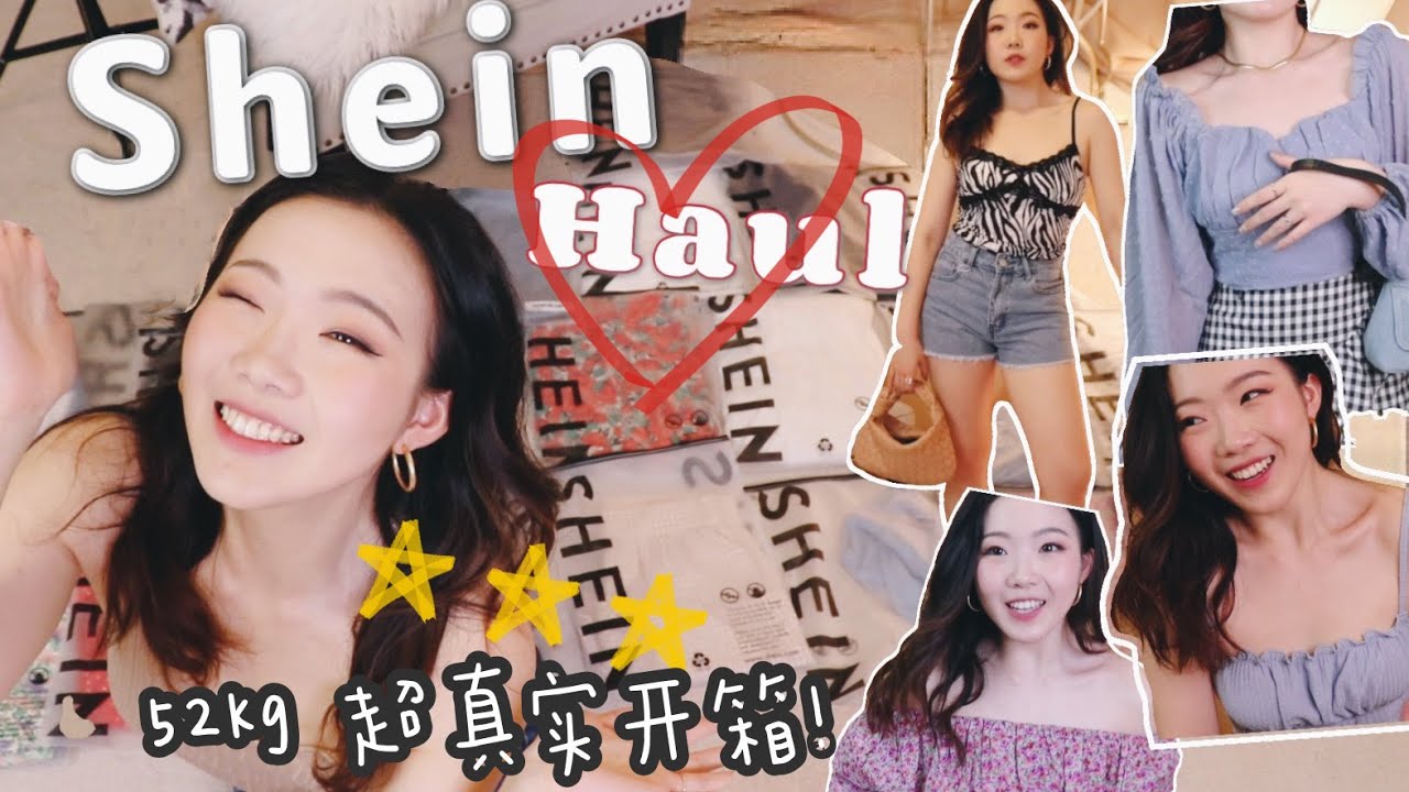 【Try-On Haul】均价不到20刀？测评最神秘的中国电商：Shein开箱又又又来了！！（真实测评不说假话！） - YouTube