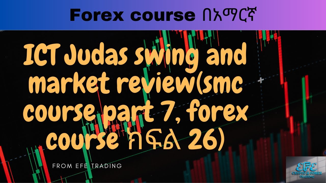 ICT Judas swing and market review(smc course part 7, forex course ክፍል ...