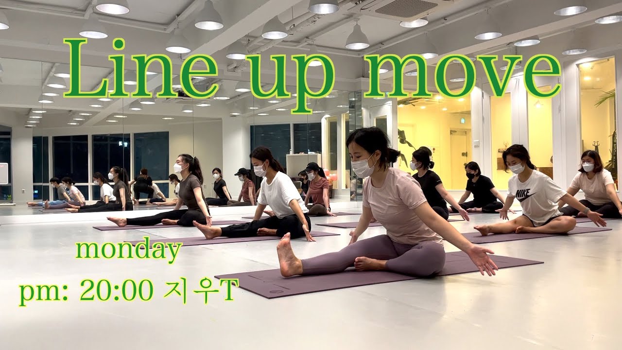 르베온더무브 line up move- 지우T - YouTube