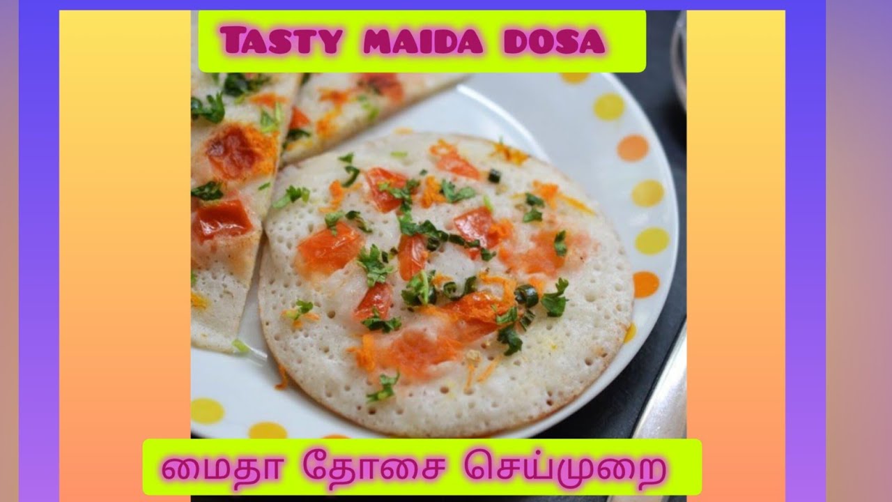 tasty maida dosa recipe/சுவையான மைதா தோசை செய்யும் முறை - YouTube
