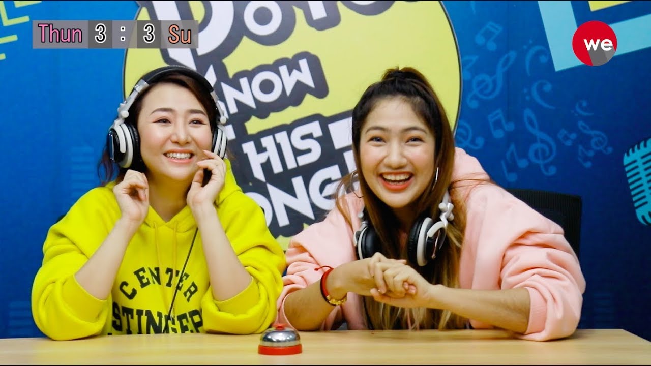 Do You Know This Song (Thun Sett & Su Nandar Aung) - YouTube