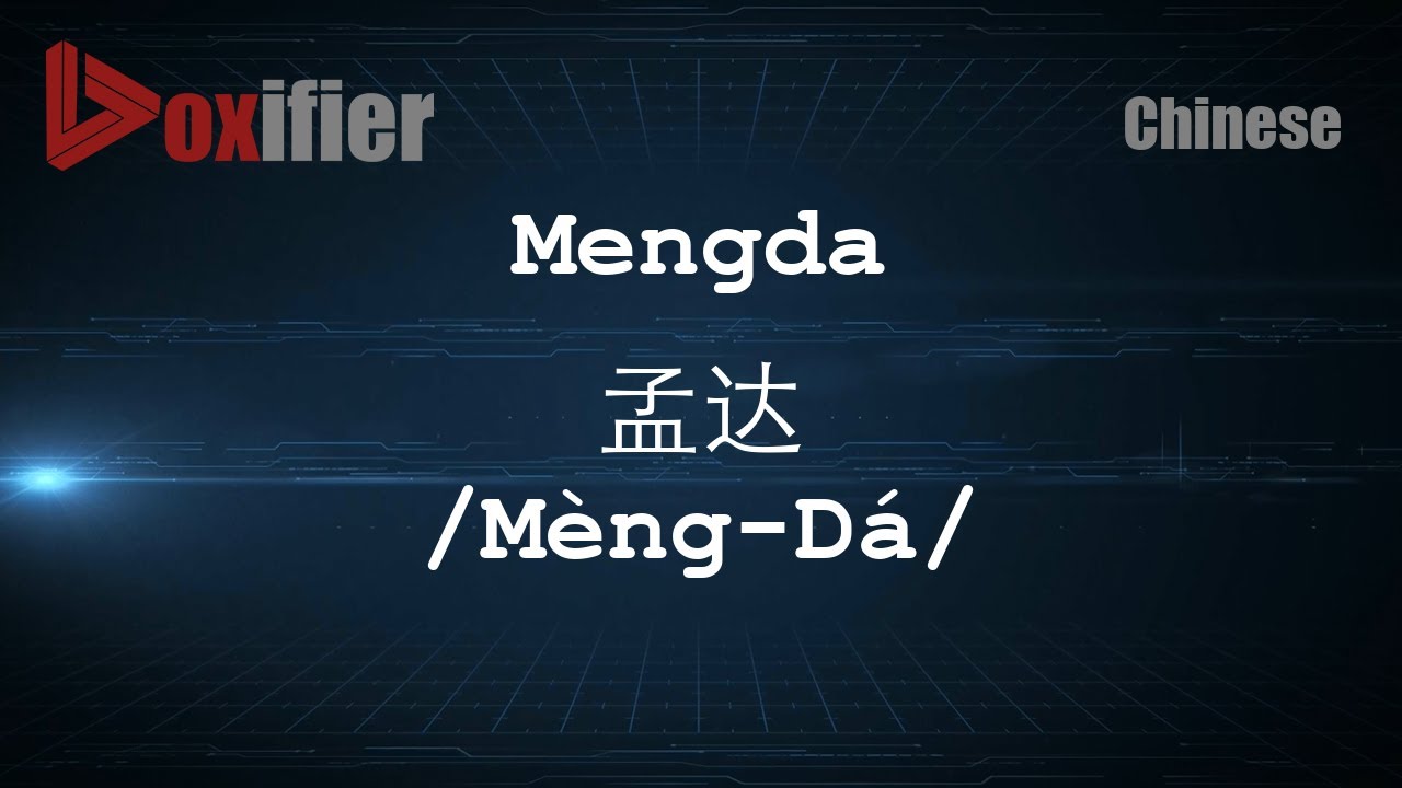 How to Pronunce Mengda (Mèng-Dá, 孟达) in Chinese (Mandarin) - Voxifier ...