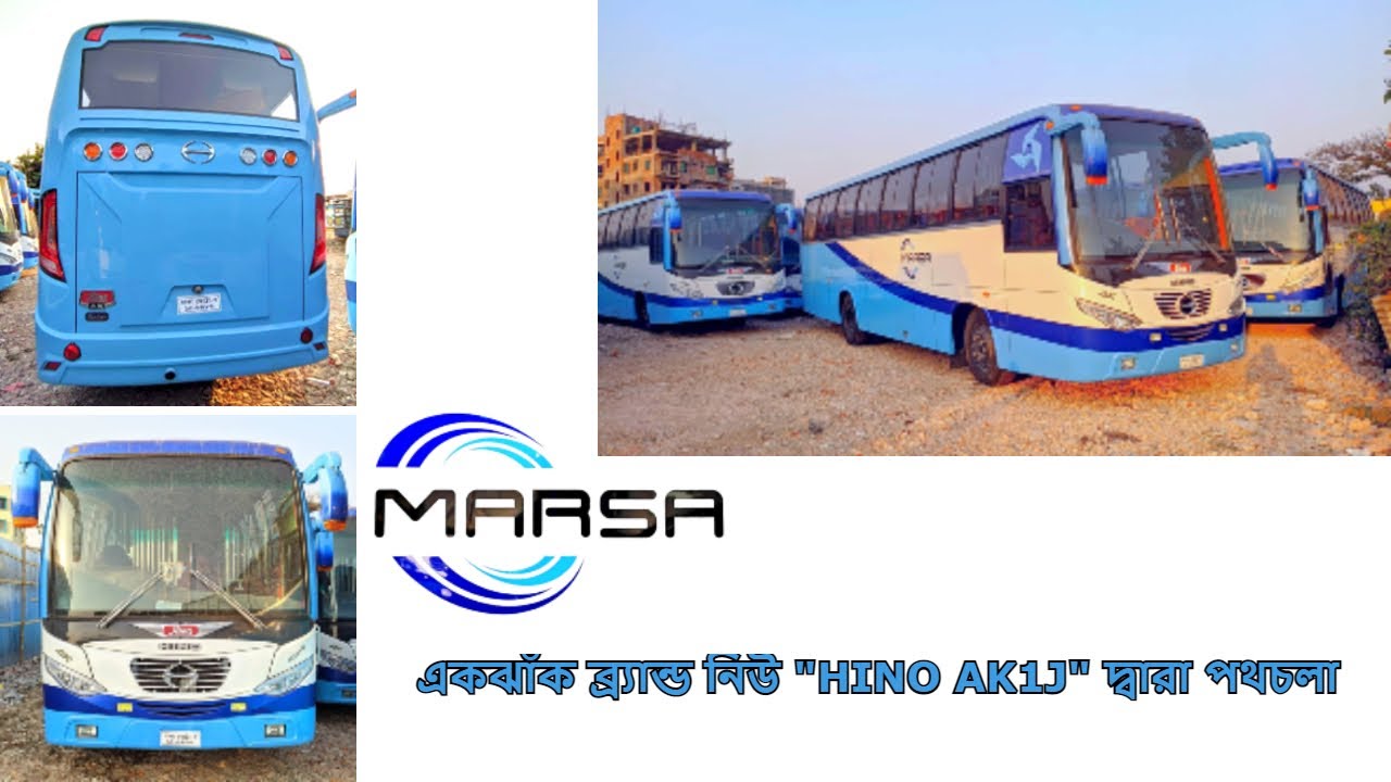 Marsa Transport New Route // Dhaka To Cox'sbazar // #TransportTalker ...