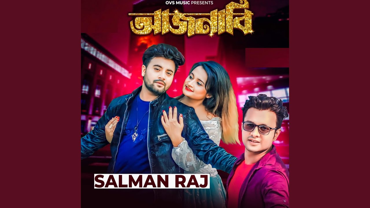 Ajnabee - YouTube