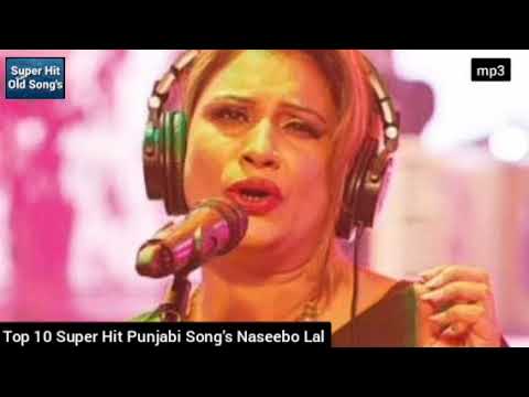 Top 10 Super Hit Punjabi Song's Naseebo Lal।।