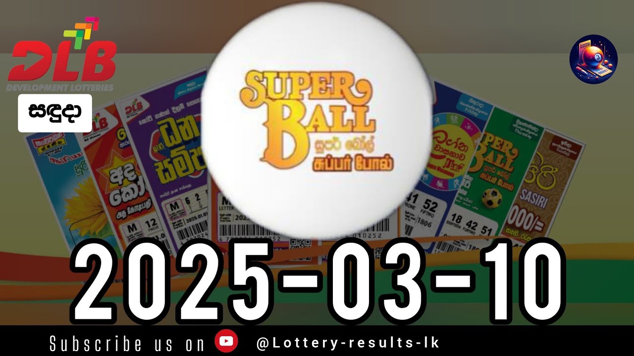 Today Super Ball Lottery Result | 2025.03.10 දිනුම් අදින ලද සුපර් බෝල් ...