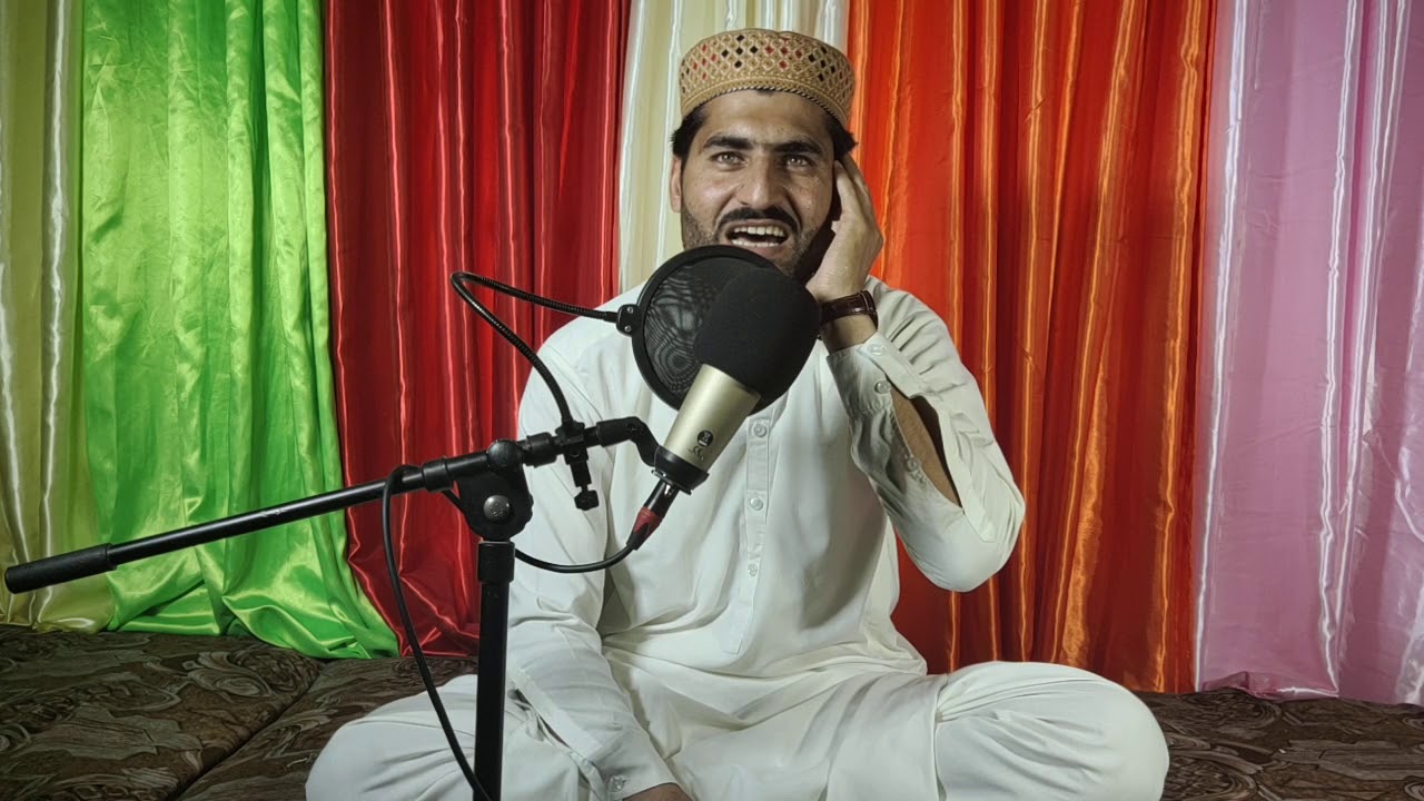 New poshto naat by faheem ullah sheikh - YouTube