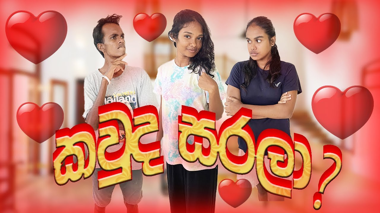 කව්ද සරලා_Kawda sarala_@Sina production - YouTube