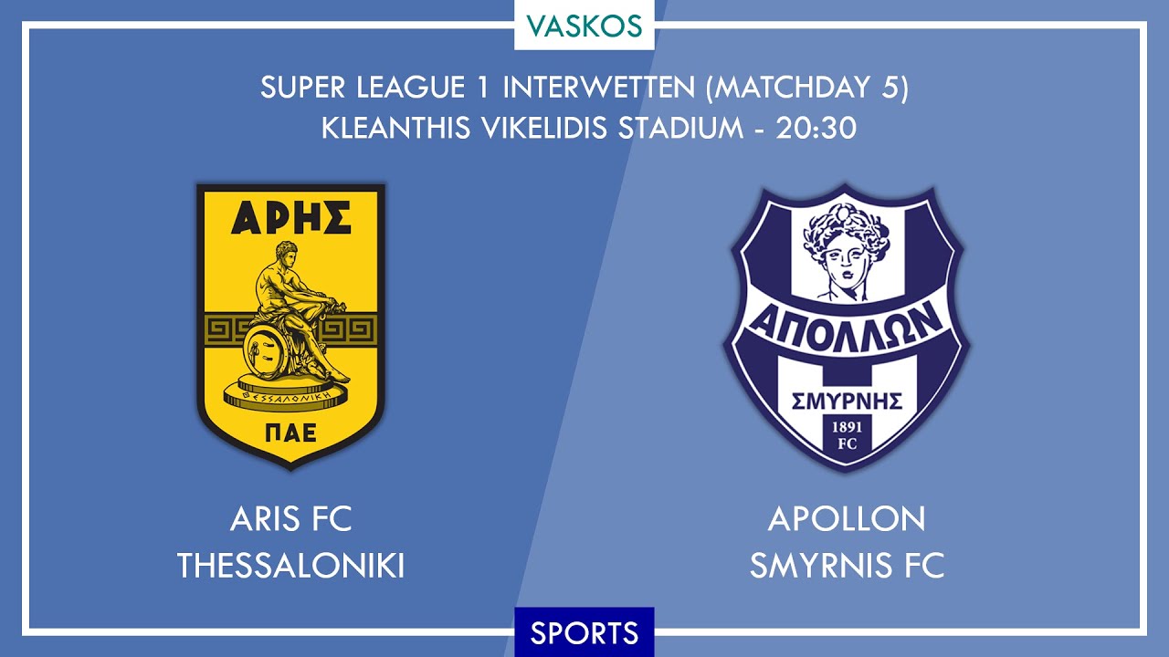 🔴 LIVE | ΑΡΗΣ - ΑΠΟΛΛΩΝ ΣΜΥΡΝΗΣ | ΕΛΛΗΝΙΚΗ SUPERLEΑGUE | ARIS - APOLLON ...