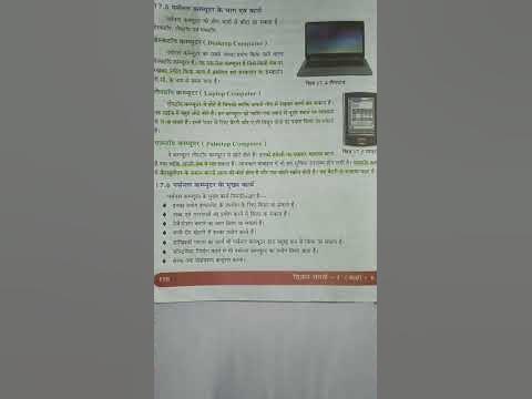 ##computer #computerscience #computerknowledge #computereducation #computercourse - YouTube