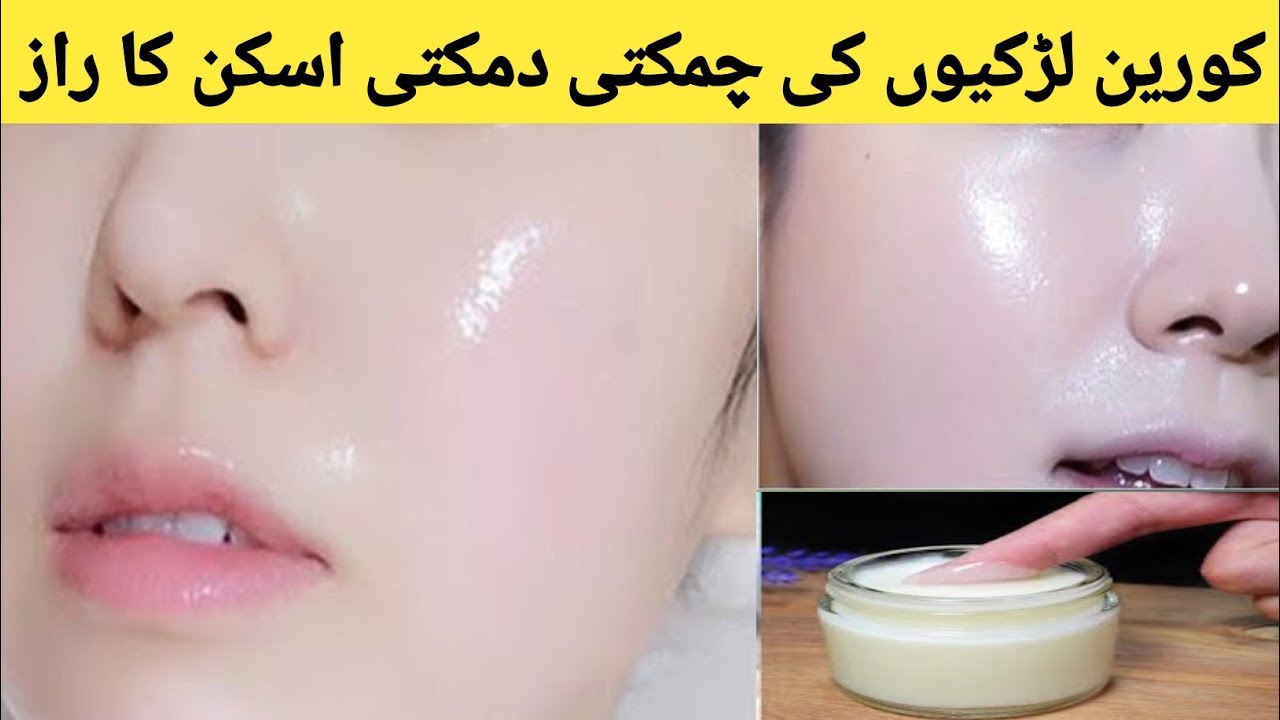 Korean Beauty Secrets Glowing Skin Korean Glass Skin Secret 100