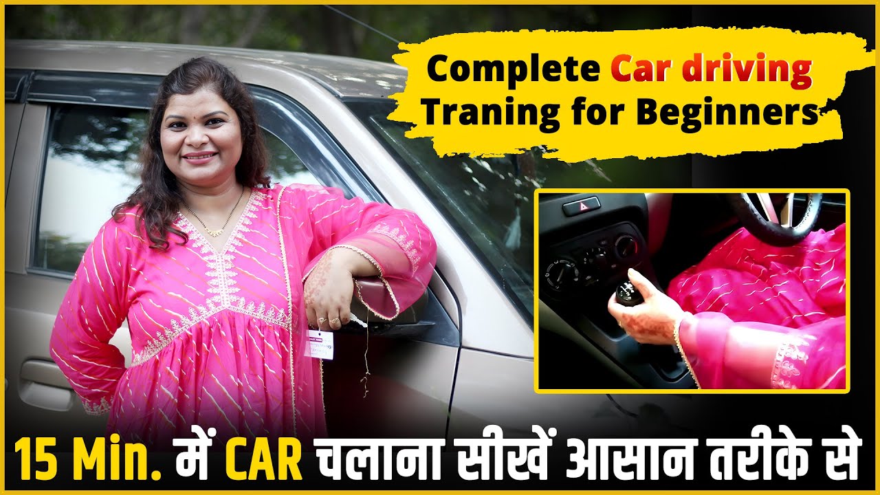 how to start manual car smoothly | How To Drive a Manual Car in | Learn ...