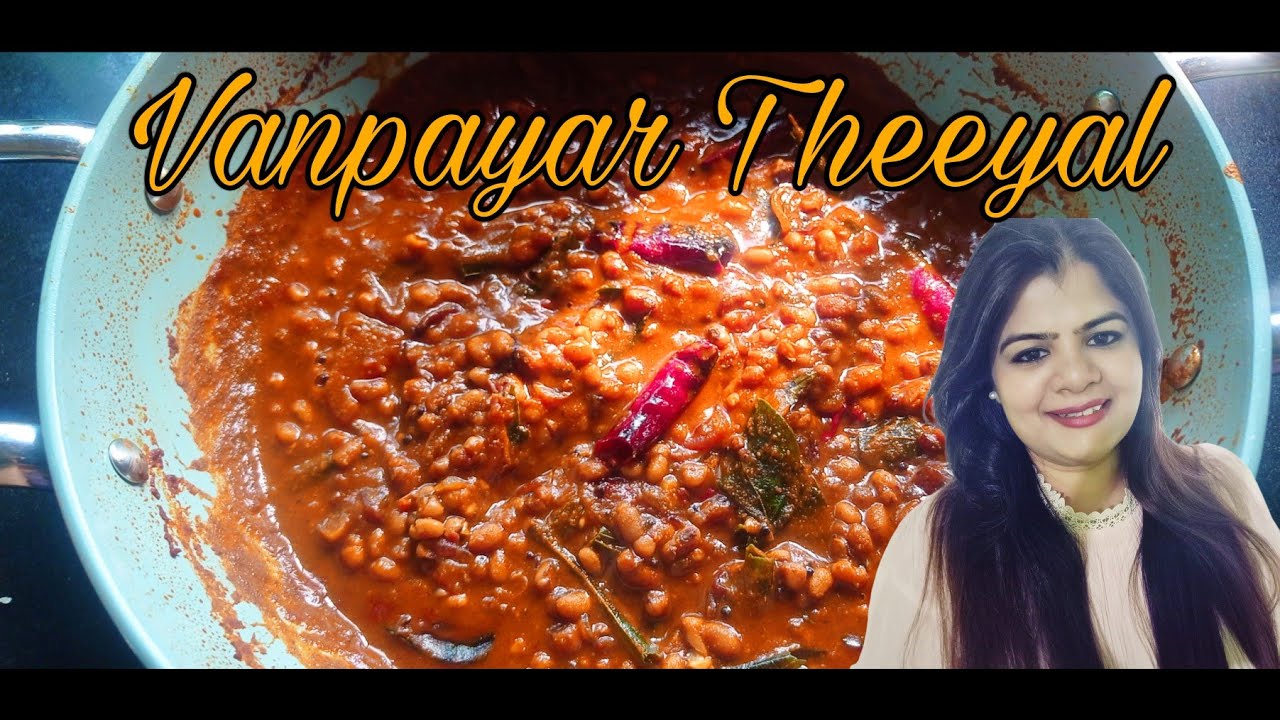 Vanpayar Theeyal Kerala Style | Lobia Recipe | വൻപയർ തീയൽ # ...