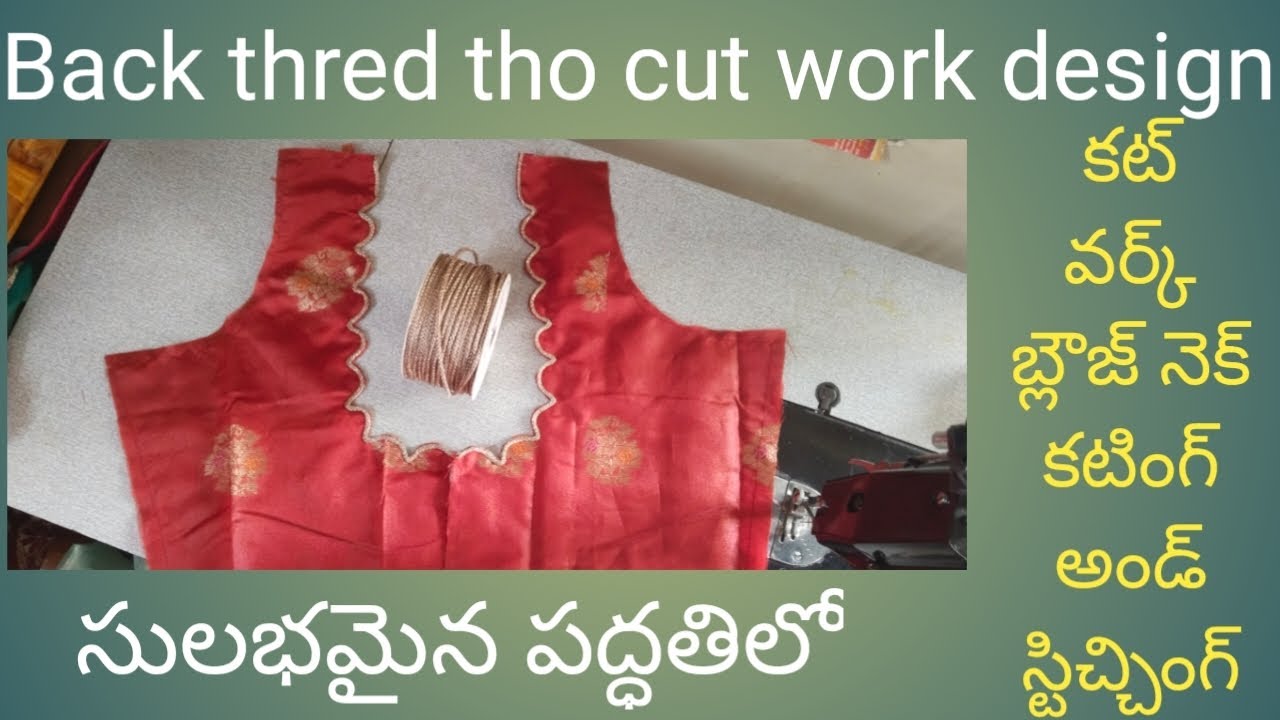 Cutwork blouse with back thread - YouTube